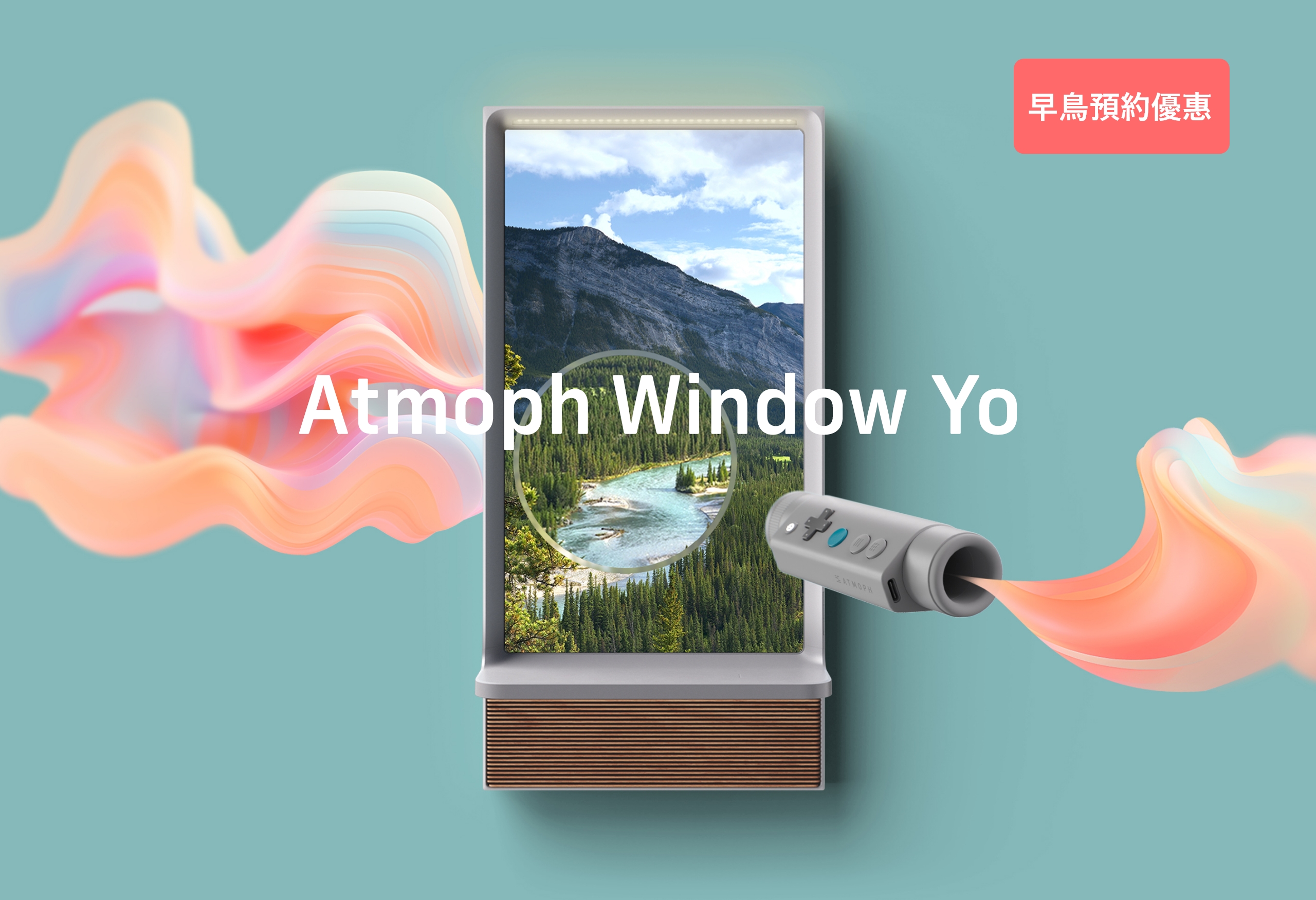 Atmoph Window | 與世界相連的窗戶