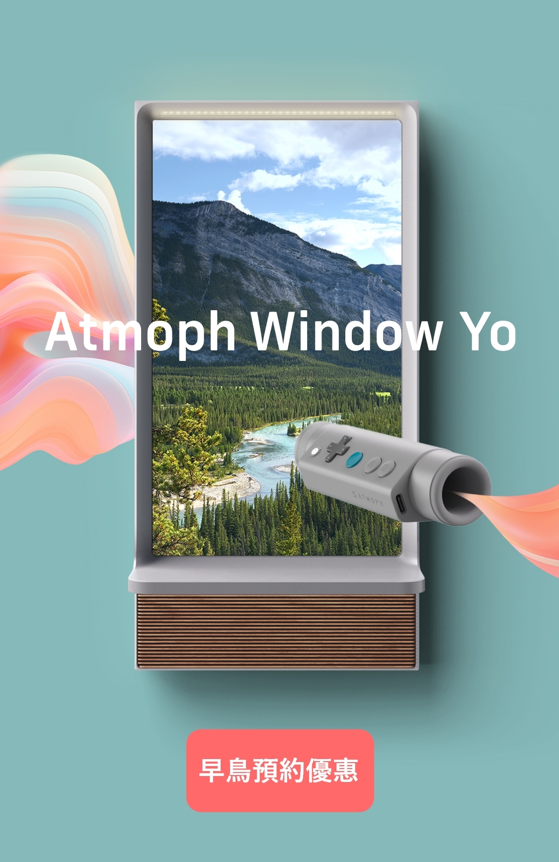 Atmoph Window | 與世界相連的窗戶