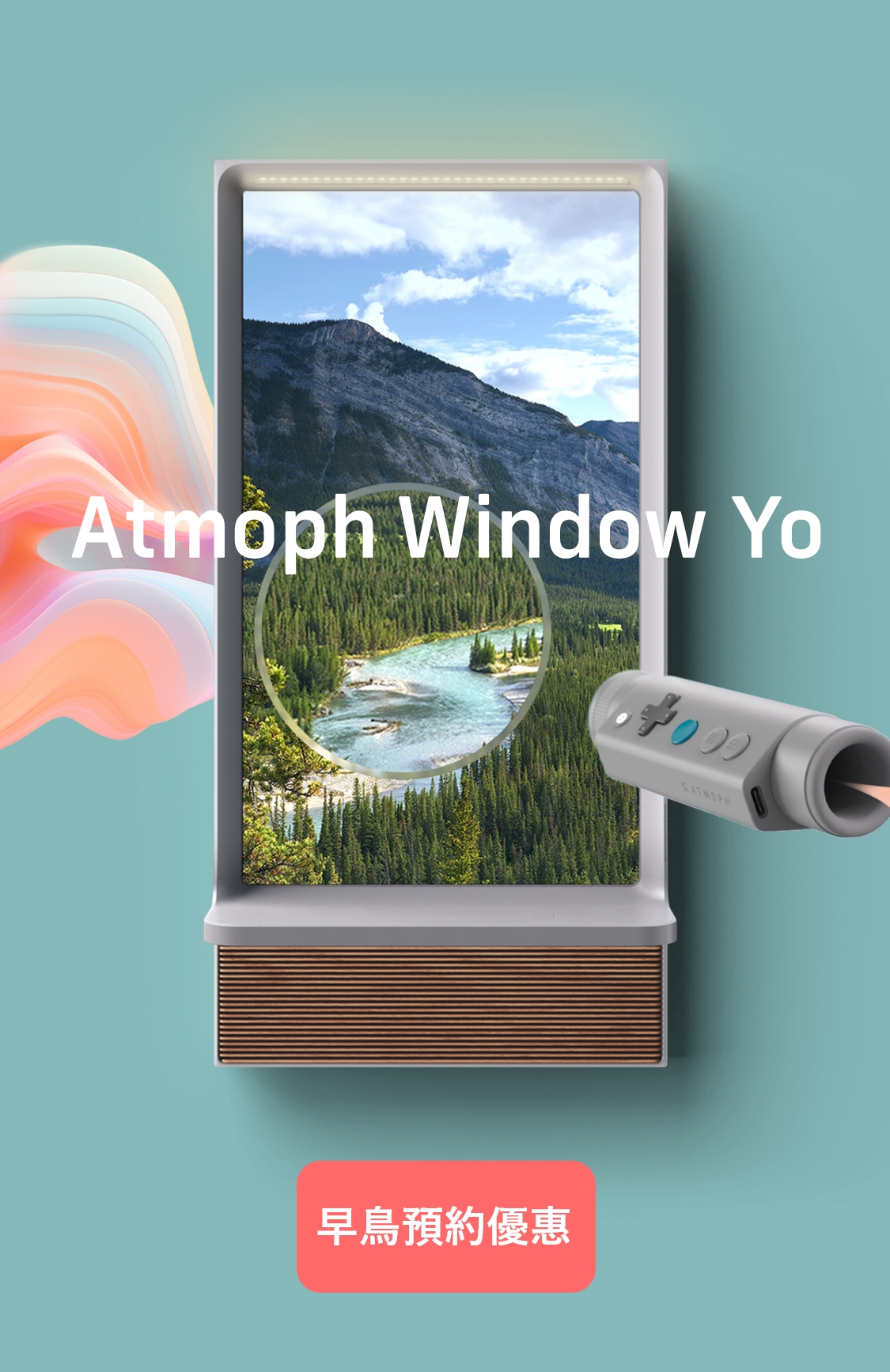 Atmoph Window | 與世界相連的窗戶